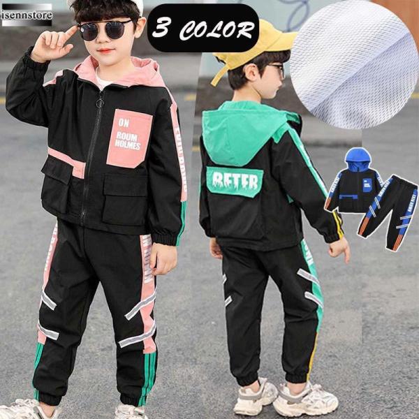 ジャージ 上下 セット キッズ 男の子 子ども服 ジャケット セットアップ ナイロン シャカジャージ ウインドブレーカーパーカー×ロングパンツ 上下セット 長袖 ブルゾン ロングパンツ 2点セット ジュニア 春秋 スポーツウェア 運動服 学...