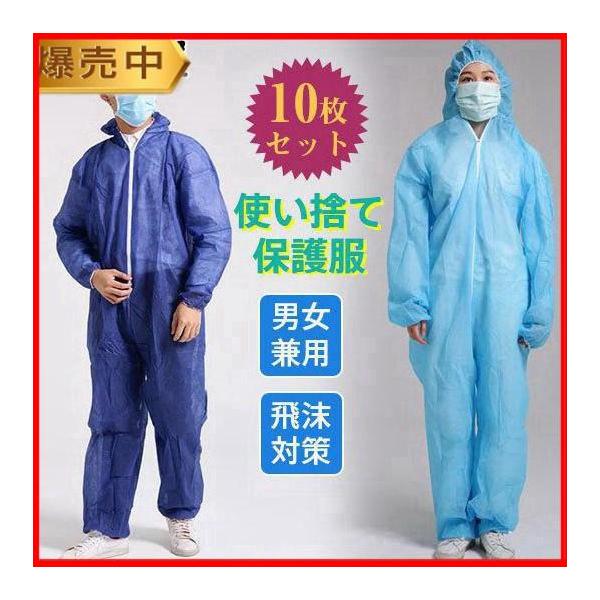 商品詳細：カラー：/スカイブルー/ダークブルーサイズ：/L/XL/2XL/3XL■サイズLサイズ　身長参照：約170-175cmXLサイズ　身長参照：約175-180cm2XLサイズ　身長参照：約180-185cm3XLサイズ　身長参照：約...