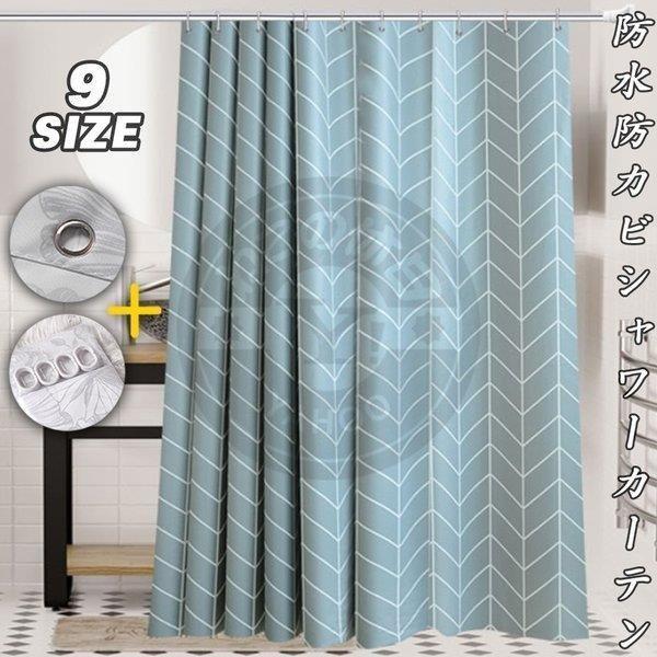 商品詳細：カラー:/画像通りサイズ(cm):/巾80cm×丈180cm/巾120cm×丈180cm/巾150cm×丈180cm/巾180cm×丈180cm/巾120cm×丈200cm/巾150cm×丈200cm/巾180cm×丈200cm/...