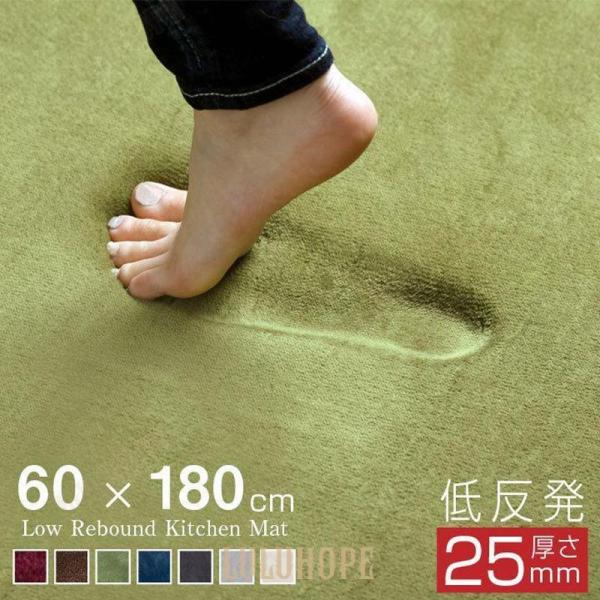 キッチンマット カーペット 厚手 低反発 おしゃれ オールシーズン 60×180防ダニ ラグマット 滑り止め付 もっちり ウレタン フランネル 北欧◎商品サイズ?組成について （ラグ）◆寸法　約60×180cm◆起毛の高さ：約4mm◆ウレタ...
