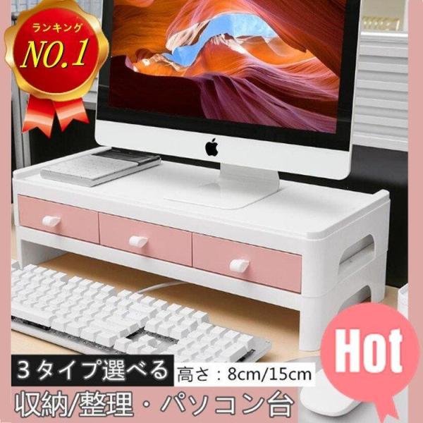 商品説明関連キーワード：サンワサプライ サンワダイレクト おしゃれオフィス家具 売れ筋 ディスプレイ ディスプレイスタンド デスクラック パソコンラック PCラック パソコン台 マルチラック モニタースタンド モニターラック机上 液晶モニタ...
