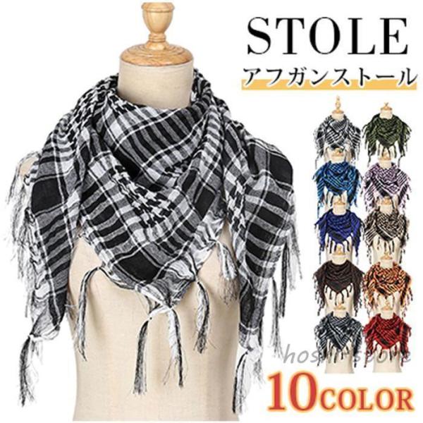 アフガンストール メンズ レディース マフラー ストール チェック柄マフラー スカーフ アメカジ系 ストリート系品　番：enrou01カラー：ホワイトネイビーレッドピンクブルーグレーオレンジグリーンコーヒー色キャメルサイズ：F98*98cm...