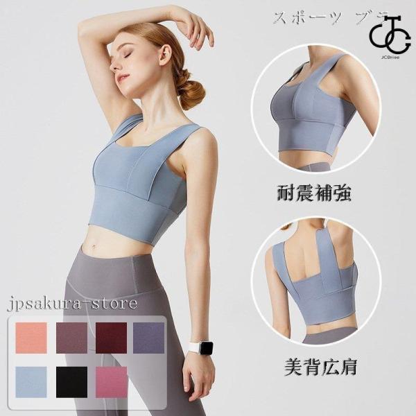 ヨガウェアレディース スポーツ ブラ ヨガブラ 揺れない 吸汗 速乾 ランニングブラ ヨガウエア ダンス用 レディース ヨガウェア スポーツ ジム フィットネス ブラ素材：ポリエステル繊維(ポリエステル)商品仕様：伸縮性有裏地無 透け感無適...