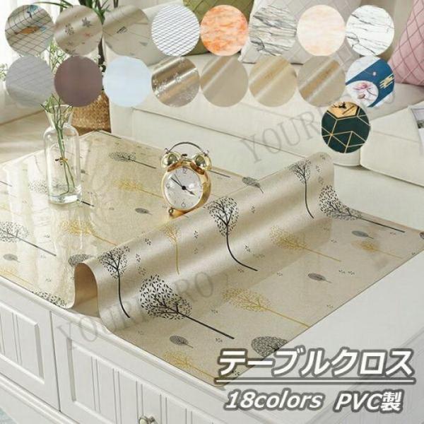 ▼ テーブルやデスクを傷?汚れから保護！▼ 適度な厚みで、食器やコップを置いた時のショックと音を和らげます。▼ この製品はPVCガラスを使用しております。耐熱温度は60℃です。▼ 環境に優しいPVCプラスチック、食品用安全材料、食品。お手入...