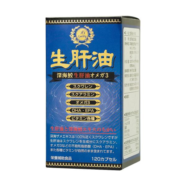 サメ 肝油 深海鮫 エキス スクワレン オメガ3 DHA EPA ビタミン生肝油は、サメを捕獲後すぐに肝臓を取り出し、熱を加えず肝油を抽出。そのため、肝油に含まれる様々色々な栄養成分をそのまま摂取できます。ご家族全員の健康の為に、お役立てく...