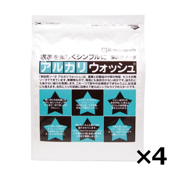 アルカリウォッシュ 3kg 4個セット 送料無料 重曹 セスキ炭酸ソーダ 家庭用ソーダ 掃除 カビ 無香料