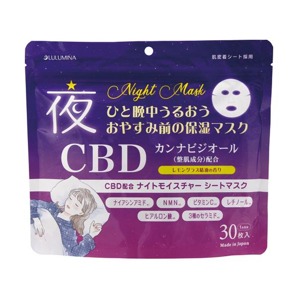 ナイトモイスチャーシートマスク 30枚 1000円ポッキリ ナイアシンアミド NMN ビタミンC レチノール ヒアルロン酸 3種のセラミド 化粧水 美容液 乳液 クリーム パック ポイントケア カンナビジオール（整肌成分）配合 レモングラス...