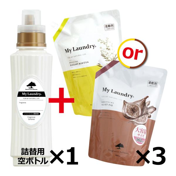 肌と環境の事を考えた天然植物由来のノンシリコン柔軟剤！低刺激なのにソフトな洗い上がりのナチュラルフレグランスソフナー！柔軟剤 マイランドリー 詰替用 ミモザの香り フィグの香り 960ml ×3個+詰替え用空ボトルセット ノンシリコン 柔軟...