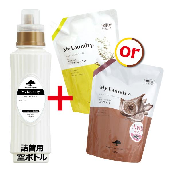 数量限定 詰替に便利な空ボトルプレゼント！肌と環境の事を考えた天然植物由来のノンシリコン柔軟剤！低刺激なのにソフトな洗い上がりのナチュラルフレグランスソフナー！柔軟剤 マイランドリー 詰替用 ミモザの香り フィグの香り 960ml ノンシリ...