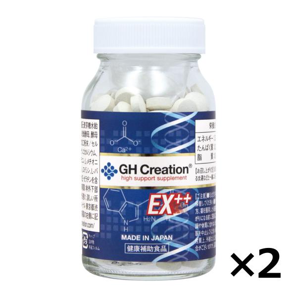 GH Creationから進化を遂げてパワーアップ！タンパク質などアミノ酸群を効率よく配合！GH Creation EX++ 270粒 ×2個セット 送料無料 健康食品 サプリメント サプリ コラーゲン 乾燥酵母 たんぱく質タンパク質 ミネ...