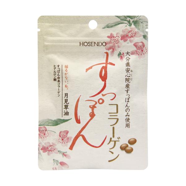 すっぽん コラーゲン 肌 美容 サプリメント すっぽん由来