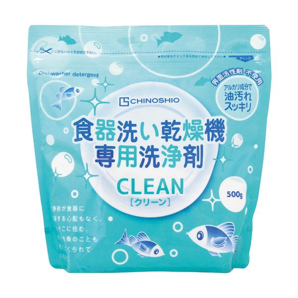 界面活性剤不使用！自然のアルカリパワーで洗おう！アルカリ成分で油汚れスッキリ！食器をピカピカに洗いあげます。環境への負荷が少なく自然にやさしい洗浄剤です。地の塩 クリーン 食器洗い乾燥機 専用洗浄剤 500g 洗浄剤 台所用洗剤 界面活性剤不使用