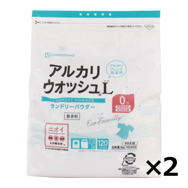 ナチュラル系 洗たく用洗浄剤 肌にやさしい 安心ポイント<br>ニオイの元となる 皮脂 汗 血液 を 分解洗浄 枕カバー や 下着 についた、しつこいニオイ汚れには つけ置き洗い 。界面活性剤不使用 粉末 洗濯 すすぎ1回 汗 ...