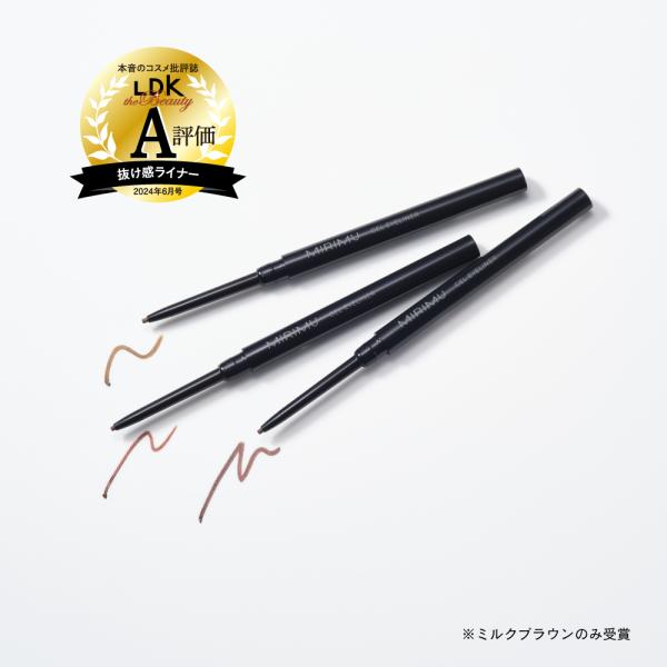 1.5mmの細芯で細いラインも太いラインも自由自在に。ラメ入りで目元を華やかに彩ります。MIRIMU ジェルアイライナー 3色展開 ラメが可愛い ウォータープルーフ処方 ミリム  (メール便対象品)