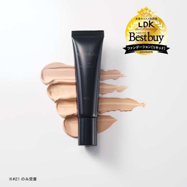 セミマット肌に整えるリキッドファンデーション重ね塗りしても厚塗り感が少なく、うるおいを守りながら肌を均一に整えます。MIRIMU リキッドファンデーション 20g 4色展開 セミマット肌 薄づき 高カバー セミマット