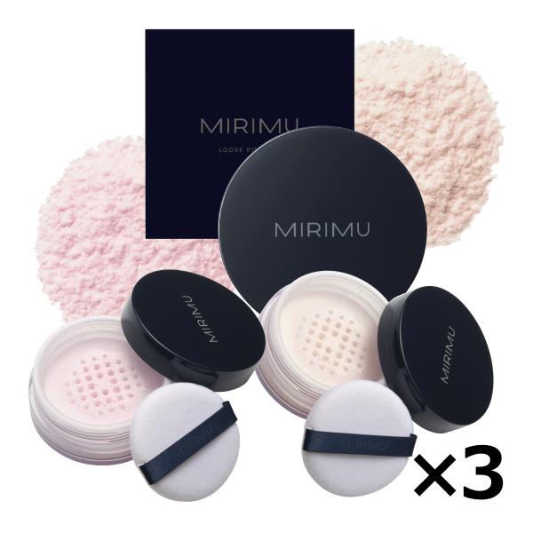 肌に溶け込むようになじみ、肌をなめらかに整えしっとり肌に仕上げます。MIRIMU ルースパウダー ×3個セット 2色展開 高密着  ノンパール 専用パフ付き