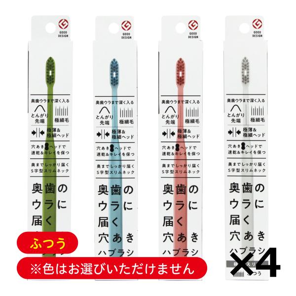 奥歯ウラまで深く入る！薄くスリムな形状だから口の中で動かしやすく、先端部を三角状にデザインすることで従来以上に奥歯のウラまで届きやすくなりました。