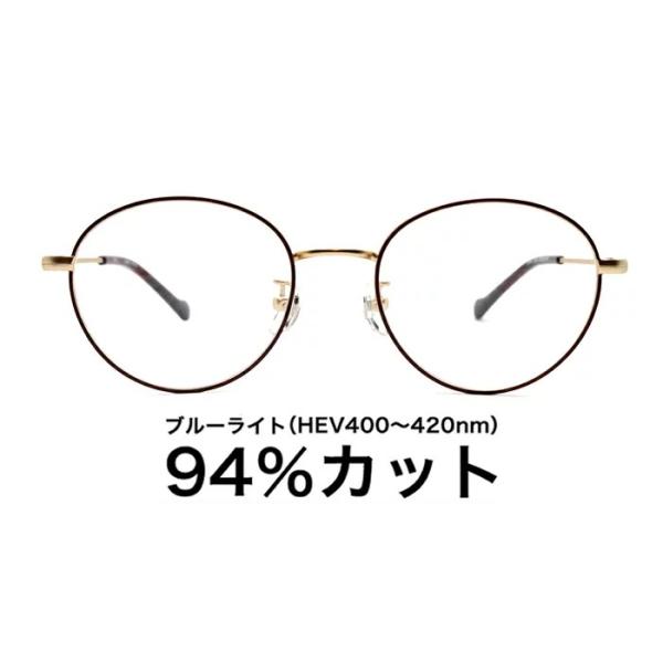 ブルーライトカット メガネ。驚異のブルーライトを94％カットパソコンPCメガネ、紫外線100%カット、眼鏡めがね、国産高性能レンズ使用、ギフトやプレゼントに最適。貴方の家族の眼を守る、超軽量ザ“サプリメガネ。素材：合金フレーム：日本メーカー...