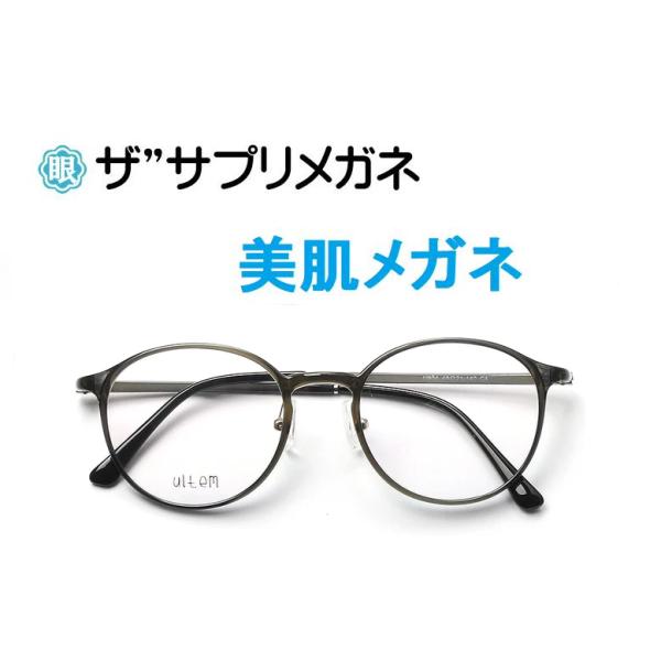 近赤外線カットには東海光学エターナルスキンコート採用近赤外線（波長760〜1400nm）は真皮の深層部から筋肉まで届き、シワやたるみなどの老化の原因となることが明らかになっています。近赤外線は、紫外線の約5倍地球に到達されているそうです。従...