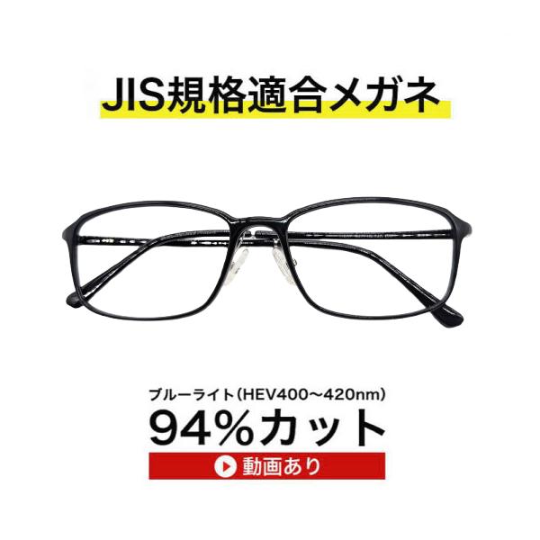 400〜420nmの光は、ルテインとリポフスチンの光吸収特性がオーバーラップする波長範囲であり、ルティーナは、効果的に活性酸素の発生やルテインの劣化を抑制します。また、レンズへの着色が最小限に抑えられています。ルティーナレンズを日常的に装用...