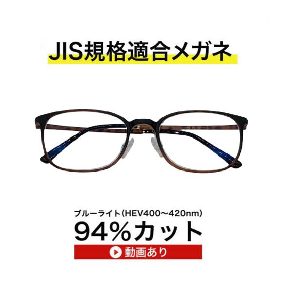400〜420nmの光は、ルテインとリポフスチンの光吸収特性がオーバーラップする波長範囲であり、ルティーナは、効果的に活性酸素の発生やルテインの劣化を抑制します。また、レンズへの着色が最小限に抑えられています。ルティーナレンズを日常的に装用...