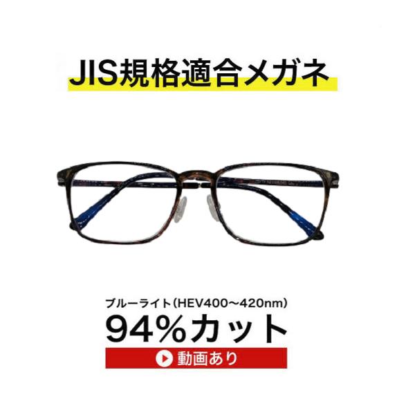 400〜420nmの光は、ルテインとリポフスチンの光吸収特性がオーバーラップする波長範囲であり、ルティーナは、効果的に活性酸素の発生やルテインの劣化を抑制します。また、レンズへの着色が最小限に抑えられています。ルティーナレンズを日常的に装用...