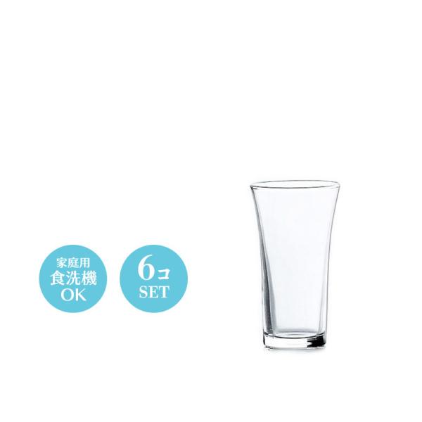 ギフト対応約9オンス115mlのスタンダードなコップで冷酒グラスとしてや一口ビールグラスに使い勝手の良いグラスです。割烹料亭や居酒屋さん、ホテルのバンケットやラウンジのような飲食店はもちろん、カラオケボックスや酒造蔵元の試飲コーナーなど幅広...