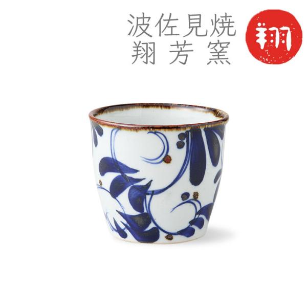 ギフト対応specサイズ　　　：Φ80×H70mm重さ　　　　：約140g※目安とお考え下さい。容量　　　　：225ml生産　　　　：日本製 / 波佐見焼材質　　　　：磁器入り数　　　：１コ備考　　　　：食器洗浄機対応・電子レンジ対応・オー...