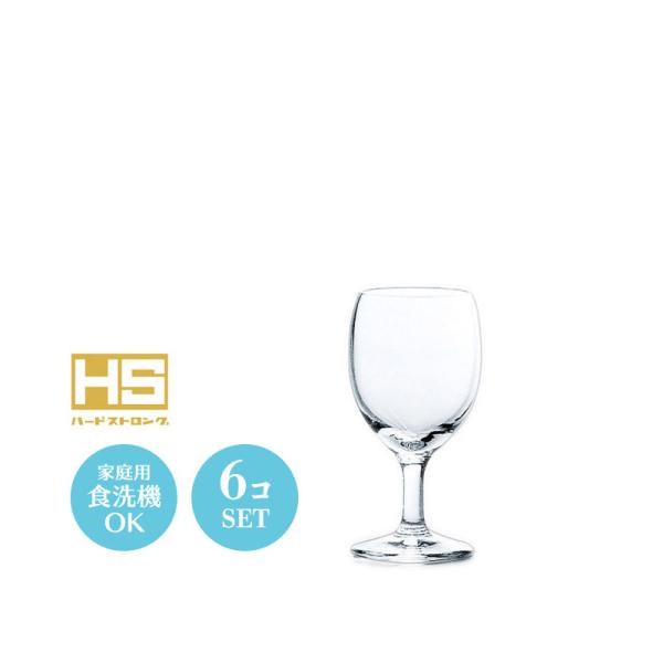 ギフト対応specサイズ　　　：Φ44(最大51)×H100mm容量　　　　：75ml生産　　　　：日本製材質　　　　：HSゴールド口部物理強化ガラス入り数　　　：6コ備考　　　　：食器洗浄機対応・電子レンジ不可・熱湯不可・オーブン不可注意...