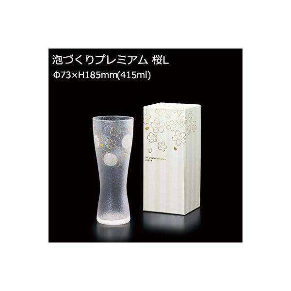 ギフト対応specサイズ　　　：Φ73×H185mm容量　　　　：415ml生産　　　　：日本製材質　　　　：ソーダガラス入り数　　　：１コ備考　　　　：手洗いをおすすめします・電子レンジ不可・熱湯不可・オーブン不可注意事項　　：器は食器洗...