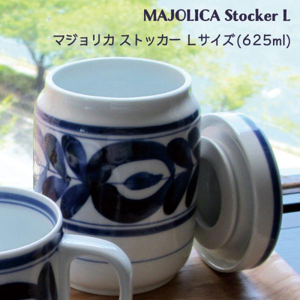 ギフト対応specサイズ　　　：Φ95×H125mm容量　　　　：625ml生産　　　　：日本製 / 波佐見焼材質　　　　：磁器入り数　　　：１コ備考　　　　：食器洗浄機対応・電子レンジ対応・オーブン不可注意事項　　：※専用箱はありません。...