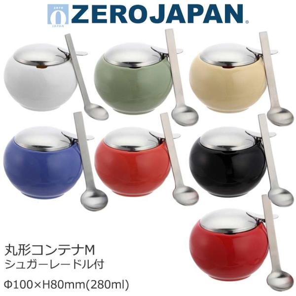 ギフト対応specサイズ　　　：Φ100×H80mm容量　　　　：280ml生産　　　　：［本体］日本製 / 美濃焼　　　　　　　［フタ・レードル］日本製 / 新潟県燕三条材質　　　　：［本体］磁器　　　　　　　［フタ・レードル］ステンレス...