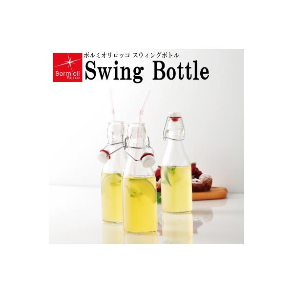 ギフト不可女性でも握りやすしスリムで小ぶりな四角い密閉ボトルです。ワイヤーでしっかりと密閉が出来るボトルなので、オイルやビネガー、液体調味料の保存に便利です。また漏れる心配もないので持ち判で使うキャンプなどのアウトドア用の調味料入れとしても...