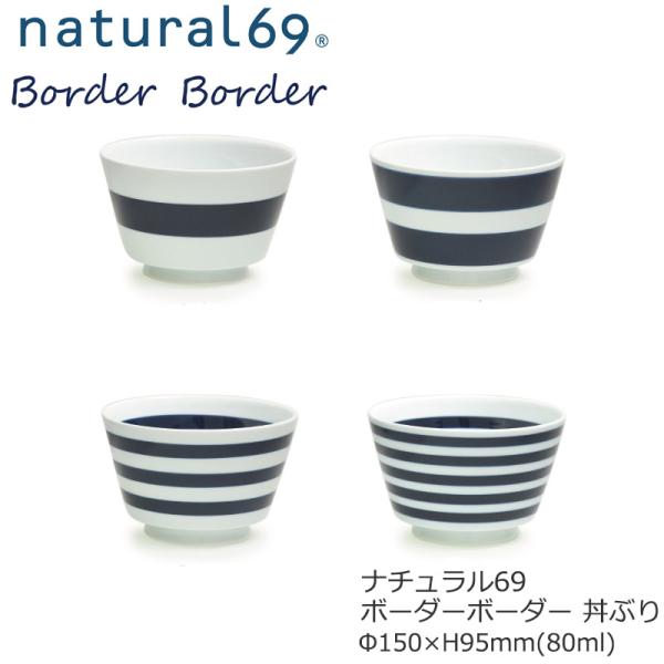 ギフト不可specサイズ　　　：Φ150×H95mm重さ　　　　：約410g※目安とお考え下さい。容量　　　　：870ml生産　　　　：日本製 / 波佐見焼材質　　　　：磁器入り数　　　：１コ備考　　　　：食器洗浄機対応・電子レンジ対応・オ...