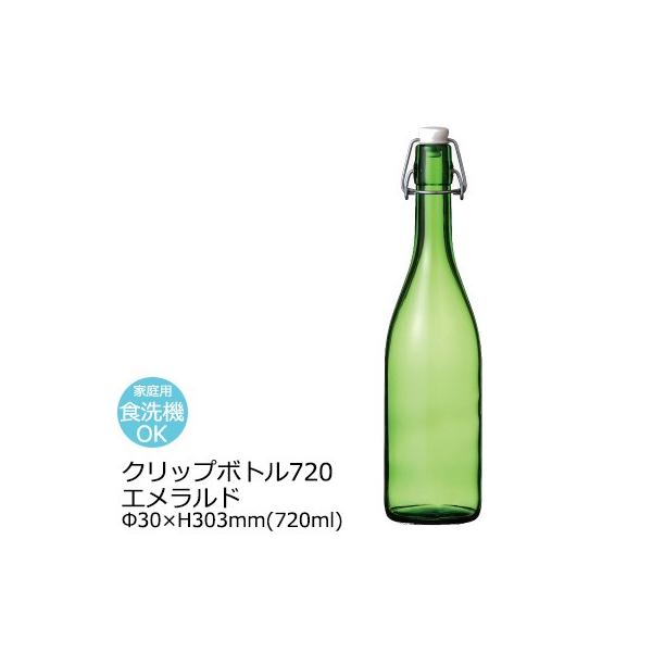 ギフト不可エメラルドグリーンがおしゃれなボトルです。ワイヤーでしっかりと密閉が出来るボトルなので、オイルやビネガーの保存、ウォーターボトルとして冷蔵庫に寝かせて横置き保存しても漏れにくく、ニオイ移りもしづらくて便利です。specサイズ　　　...