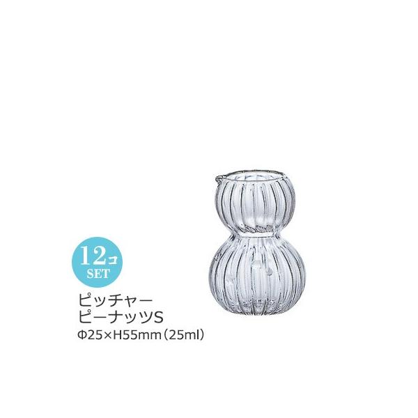ギフト対応specサイズ　　　：Φ25×H55mm容量　　　　：25ml生産　　　　：中国製材質　　　　：ホウ珪酸ガラス入り数　　　：１２コ備考　　　　：食器洗浄機対応・電子レンジ不可・熱湯不可・オーブン不可注意事項　　：器は食器洗浄機に対...