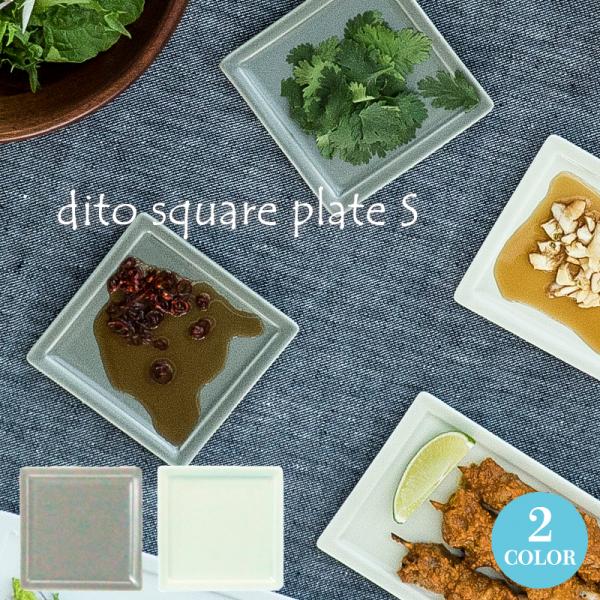 ギフト不可specサイズ　　　：W100×D100×H10mm重さ　　　　：約130g※目安とお考え下さい。生産　　　　：日本製 / 美濃焼材質　　　　：磁器入り数　　　：1枚備考　　　　：食器洗浄機対応・電子レンジ不可・オーブン不可注意事...