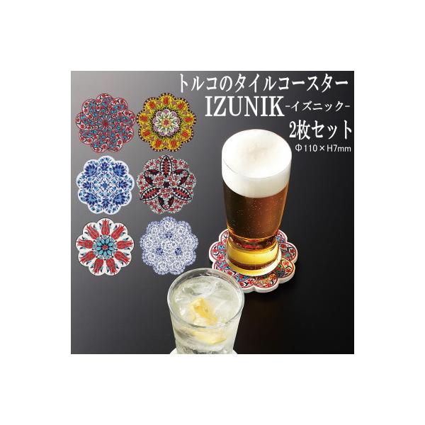 ギフト対応specサイズ　　　：Φ110×H7mm生産　　　　：トルコ製素材　　　　：本体/陶器(タイル) 裏/EVA入り数　　　：２コ注意事項　　：トルコの本物のタイル職人が作っています。そのため、本来なら壁の“目地”に埋まってしまうコー...
