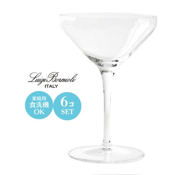 ギフト対応spceサイズ　　　：Φ115×H165mm重さ　　　　：約150g※目安とお考え下さい。容量　　　　：300ml生産　　　　：イタリア製材質　　　　：SON.hyxクリスタルガラス入り数　　　：６コ備考　　　　：食器洗浄機対応・...