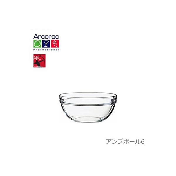Luminarc リュミナルク ガラス ボール アンプボール6 Φ60×H27mm(40ml) JD-1433フランスに本社のある“Arc International(アルクインターナショナル)社”は世界ソムリエ協会ともパートナーシップを築...