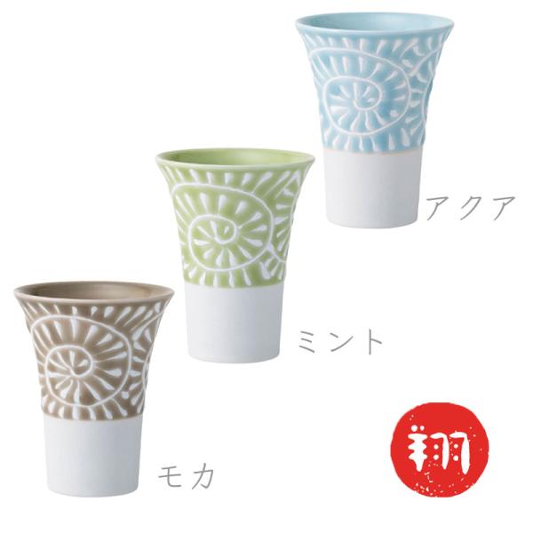 ギフト対応まずは乾杯！そんなときのお酒は「食前酒」と言います。軽いおつまみと楽しいおしゃべりに美味しい食前酒を楽しむ。そんな素敵な時間を楽しむ習慣のことを美食の国フランスでは「アペリティフ(apritif)」と言います。食前酒そのものを指す...