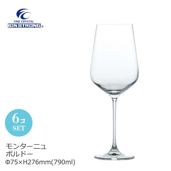 ギフト対応specサイズ　　　：Φ75(最大102)×H276mm容量　　　　：790ml生産　　　　：タイ製 / 強化日本材質　　　　：クリスタルガラス入り数　　　：6コ備考　　　　：食器洗浄機対応・電子レンジ不可・熱湯不可・オーブン不可...