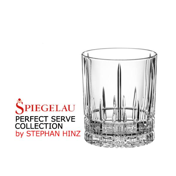ギフト不可世界的ミクソロジストのSTEPHAN HINZ（ステファン・ハインツ）氏とのコラボレーションデザイン。グラスの側面から底部にまで施されたデコレーションは注がれたカクテルやウイスキーなどを美しく輝かせます。バーテンダーがクリエイティ...