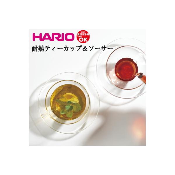 ギフト対応紅茶の色も楽しむカップ＆ソーサー耐熱ガラス製のカップは、ジャスミンティーなどのハーブティーの美しい色を楽しむことができます。また、ホットウーロン茶にも◎とても軽くて持ちやすく、飲み口も口当たりが優しいカップです。北欧風のインテリア...