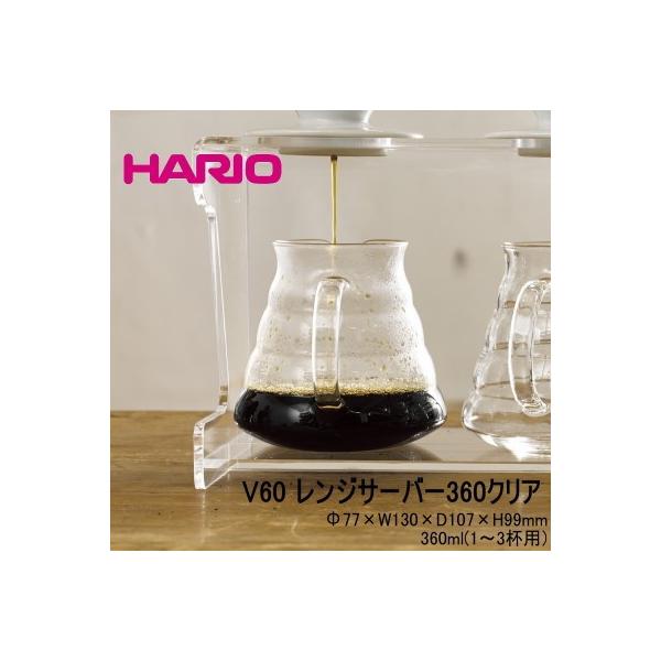 ギフト対応2007年度グッドデザイン賞を受賞した、スタイリッシュなコーヒーサーバー。全面が耐熱ガラス製のサーバーだから、フタをしたまま電子レンジにも入れられてとっても便利です。フタにはシリコンパッキンがついている安心設計。またフタの凹には、...