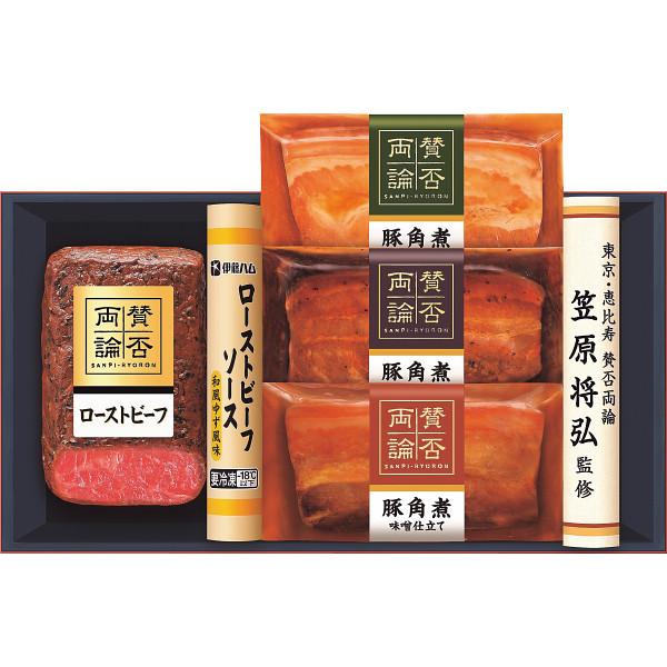 【発売日：2026年06月20日】申込番号　Y1024-060　「賛否両論」和のローストビーフと豚角煮３種を詰め合わせました。●賛否両論（ローストビーフ（もも）１８０ｇ　　、豚角煮（だし仕立て・香味醤油仕立て・味噌仕立て）各１３０ｇ　　）、...