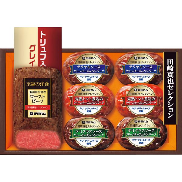 【発売日：2026年06月20日】申込番号　Y1025-016　世界が認めた「田崎真也」がおすすめする洋食セットです。人気のローストビーフと３種のチーズ入りハンバーグでお楽しみいただけるメニューを詰め合わせた洋食セットです。●低温真空調理ロ...