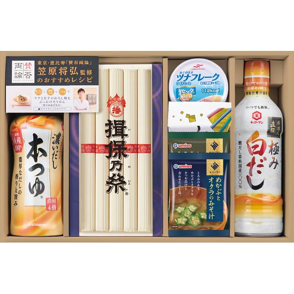【発売日：2026年06月01日】申込番号　Y1066-014　料理人・笠原将弘監修のレシピ付き。夏の味わいをお楽しみいただける元祖・味香門“夏”和膳。●手延素麺揖保乃糸（上級品）５０ｇ　　×５束、キッコーマンいつでも新鮮料理人直伝極み白だ...