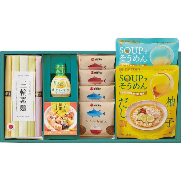 【発売日：2026年06月01日】申込番号　Y1066-049　●ポッカレモン　卓上レモン（７０ｍｌ　　）×１、三輪素麺　色麺（手延べ素麺（白素麺・にんじん・かぼちゃ・ほうれん草・紫いも各５０ｇ　　））×１、ヤマトフーズ　レモ缶境港サーモン...