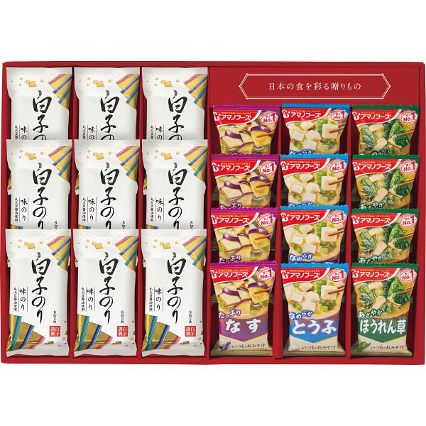 【発売日：2026年05月01日】申込番号　Y1083-091　●アマノフーズフリーズドライいつものおみそ汁（なす・とうふ・ほうれん草）×各４、白子のり（８切５枚）×９　　　●化粧箱入　　 ●箱サイズ  46.8×33.4×4.5cm　　　...
